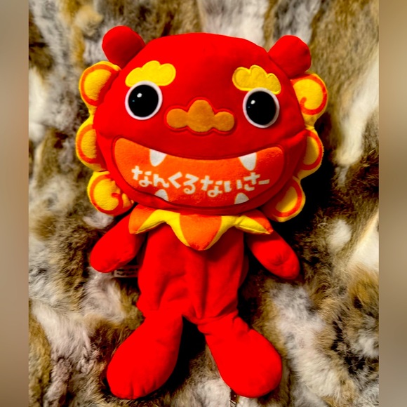 umbranded | Toys | Nwot Rare Shisa Red Dragon Puppet | Poshmark